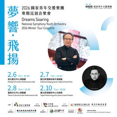 Listing et tickets: Dreams Soaring - National Symphony Youth Orchestra ...